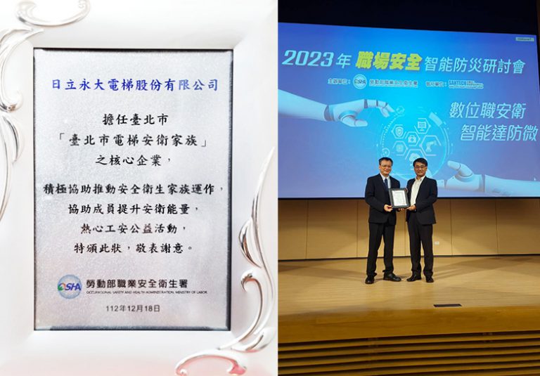 The elevator industry receives National Occupational Safety recognition ...